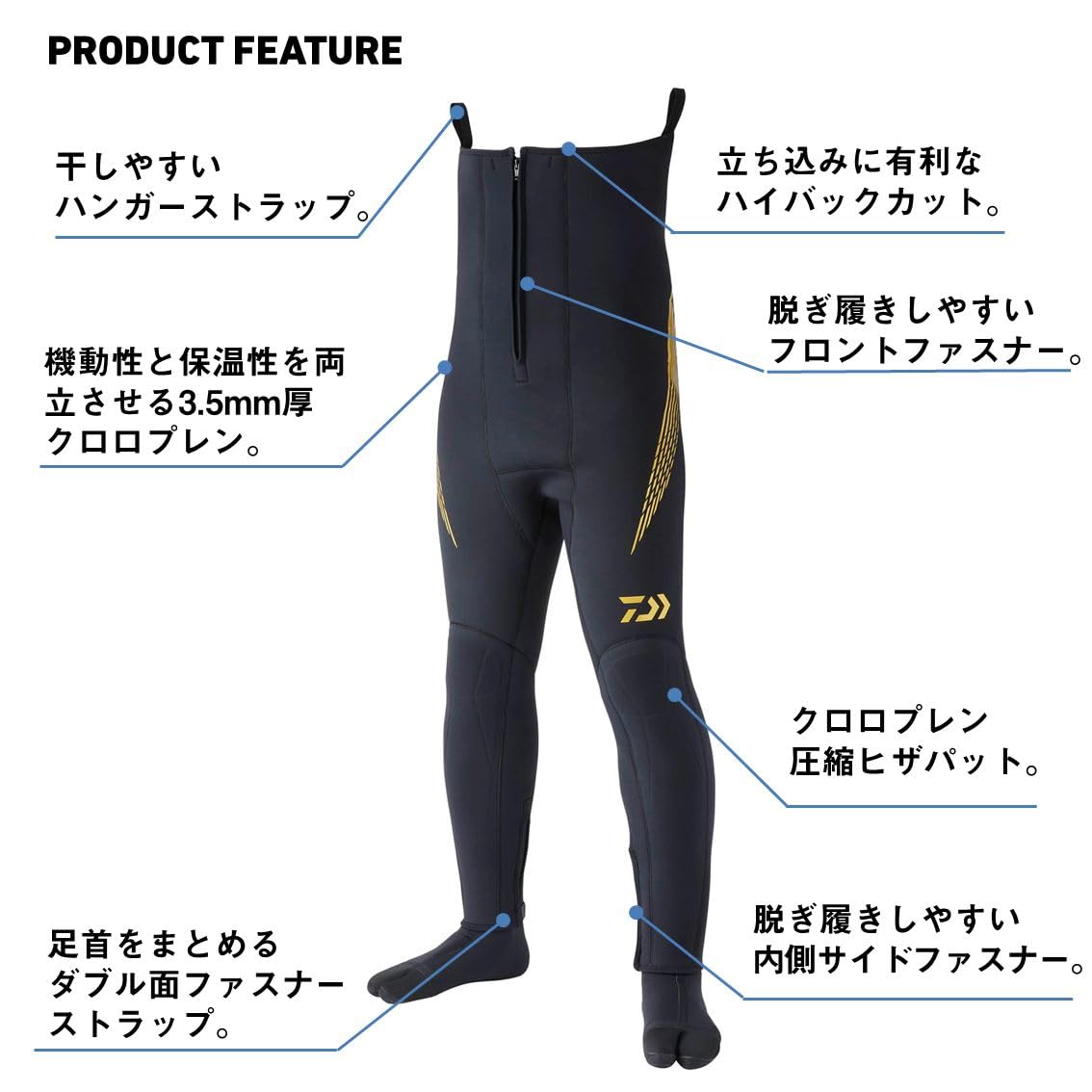 Amazon | ダイワ(DAIWA) ドライタイツ(先割) DD－4001V35